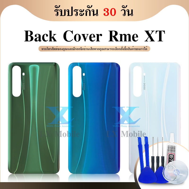 ฝาหลัง (Back Cover) Rme XT / RMX1921 | Shopee Thailand