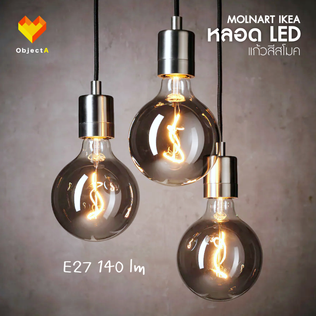 IKEA หลอดไฟ ตกแต่ง LED E27 MOLNART LUNNOM | Shopee Thailand