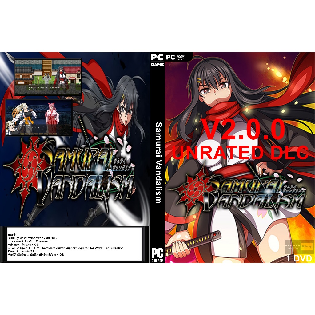 แผ่น Game PC Samurai Vandalism (1DVD) | Shopee Thailand