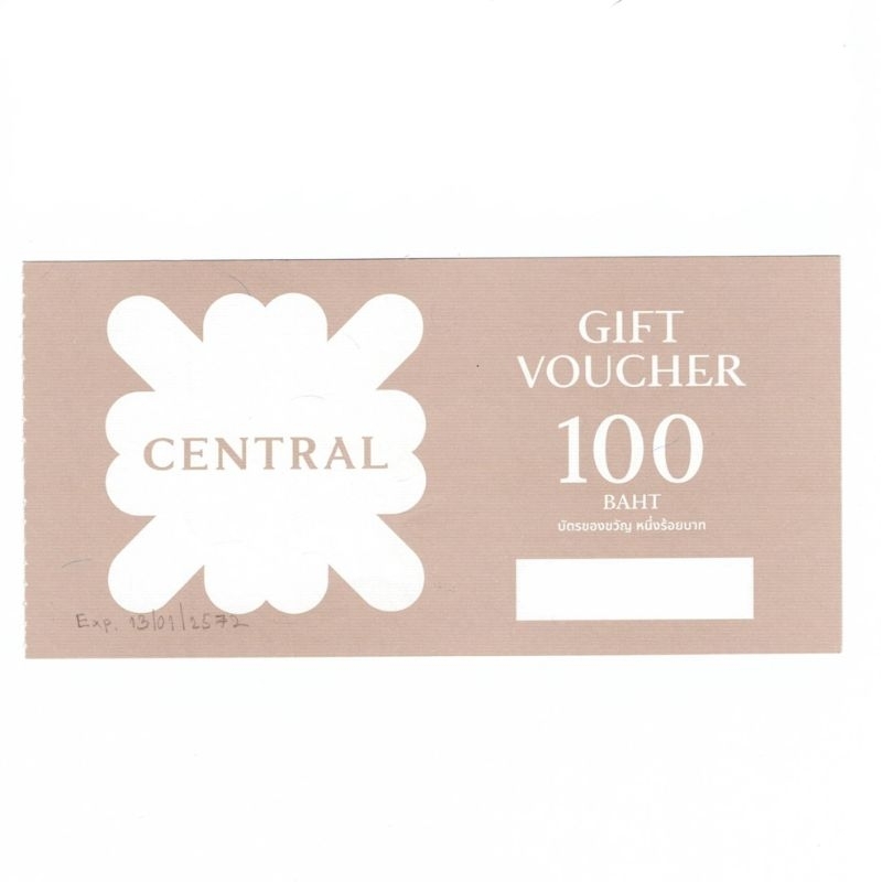 บัตรของขวัญ gift voucher central 100/200 บาท | Shopee Thailand