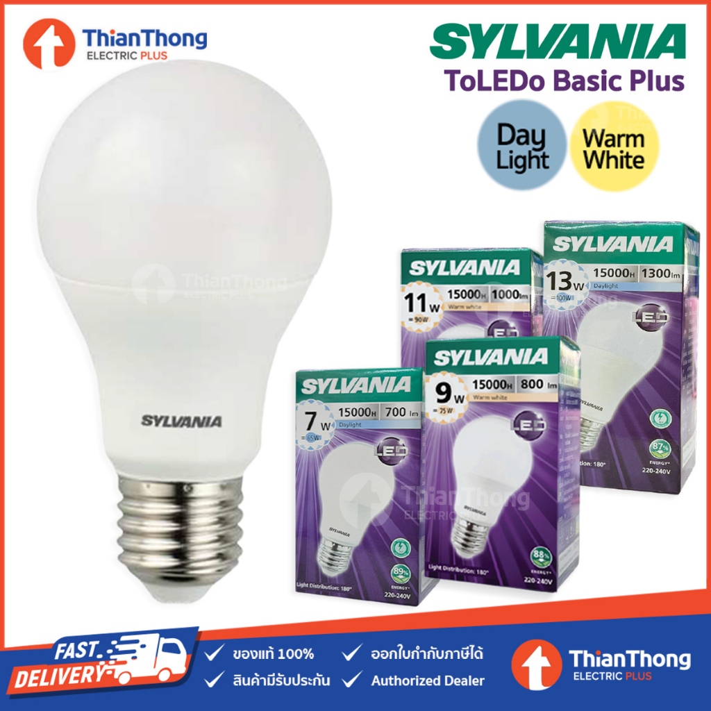 Sylvania หลอดไฟ ซิลวาเนีย LED Bulb ToLEDo Basic Plus 7W 9W 11W 13W A60 E27 | Shopee Thailand