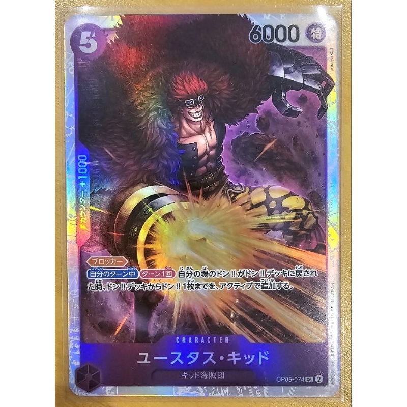[การ์ด One Piece ลิขสิทธิ์แท้ JP] การ์ด Single ระดับ Super Rare SR Foil ...