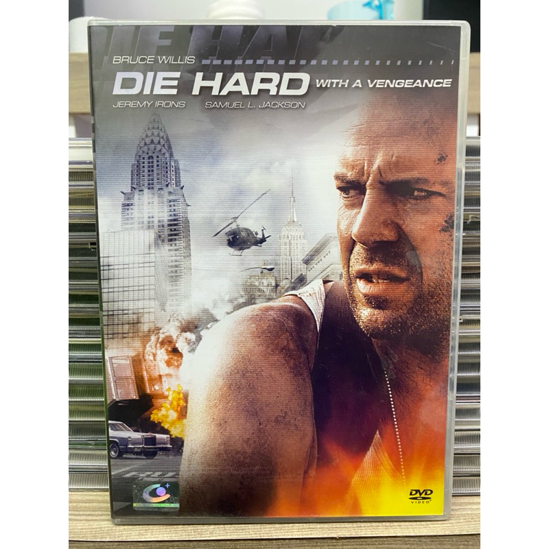 DVD : DIE HARD 3. แค้นได้ก็ตายยาก | Shopee Thailand