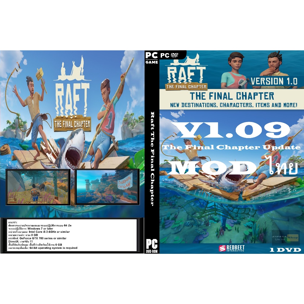 แผ่น Game PC Raft (1DVD) | Shopee Thailand