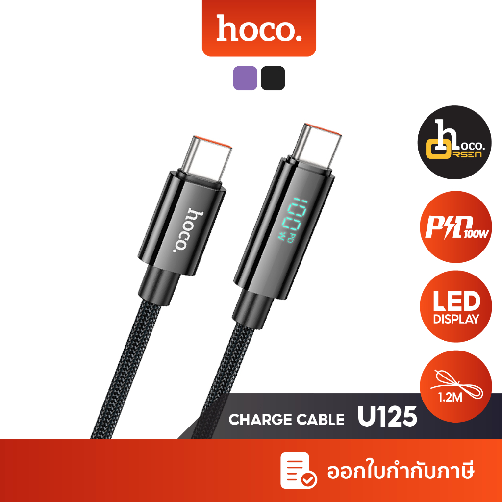 Hoco U125 สายชาร์จเร็ว จอ LED PD 27W และ C to C 100W แสดงกระแสไฟเมื่อ ...