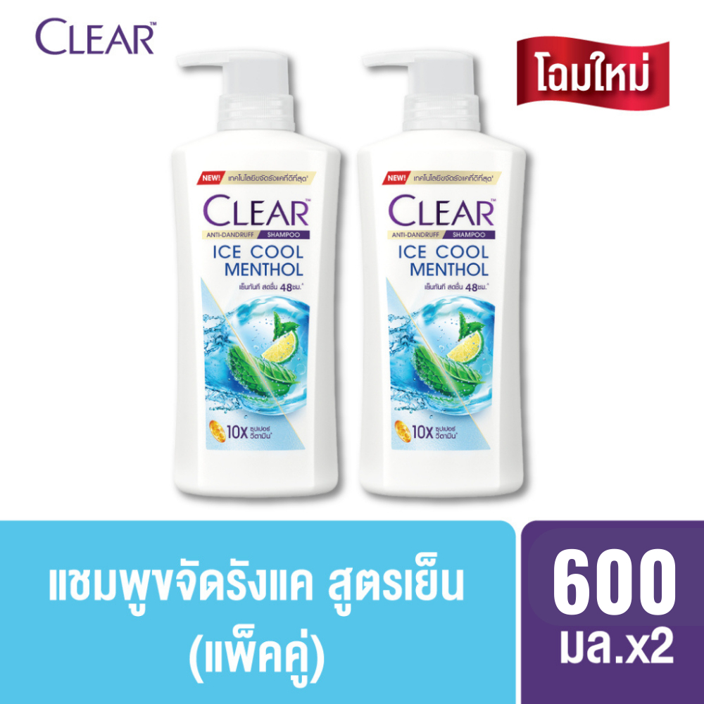 [แพ็คคู่] CLEAR Ice Cool Menthol Shampoo x2 เคลียร์ ไอซ์คูล เมนทอล ...