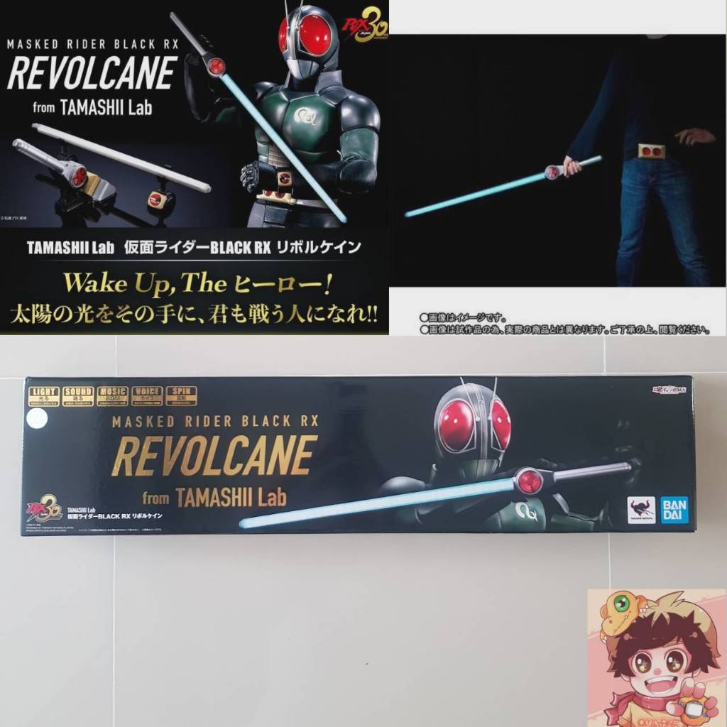 BANDAI TAMASHII LAB Masked Rider Black RX - Revolcane SCALE 1/1คาเมนไร ...