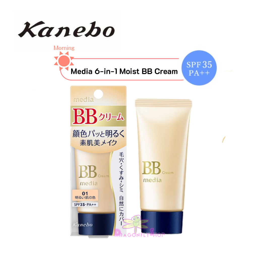 Kanebo Media BB Cream SPF 35 PA++ ขนาด 35 g. บีบี ครีม คาเนโบ มีเดีย ช่วยกันแดด ของแท้นำเข้าจาก ...