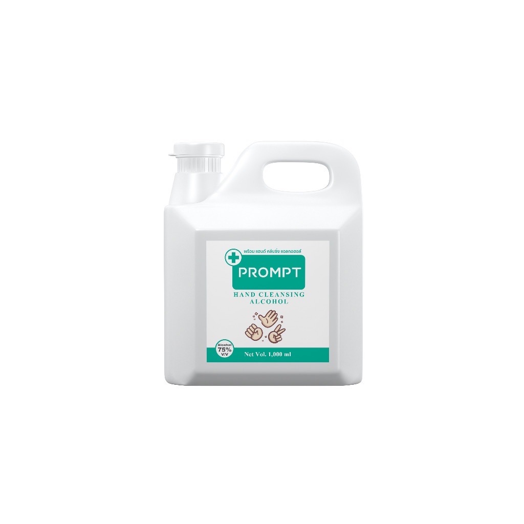 PROMPT แอลกอฮอล์ 1000 ml. / PROMPT Gallon 1L | Shopee Thailand