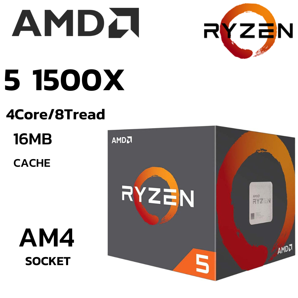 CPU (ซีพียู) AMD RYZEN 5 1500X 4 Core/8Tread Bestclock 3.5 GHz Turbo 3 ...