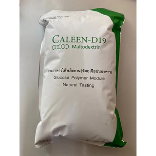 ช้อป maltodextrin ราคาสุดคุ้ม ได้ง่าย ๆ | Shopee Thailand