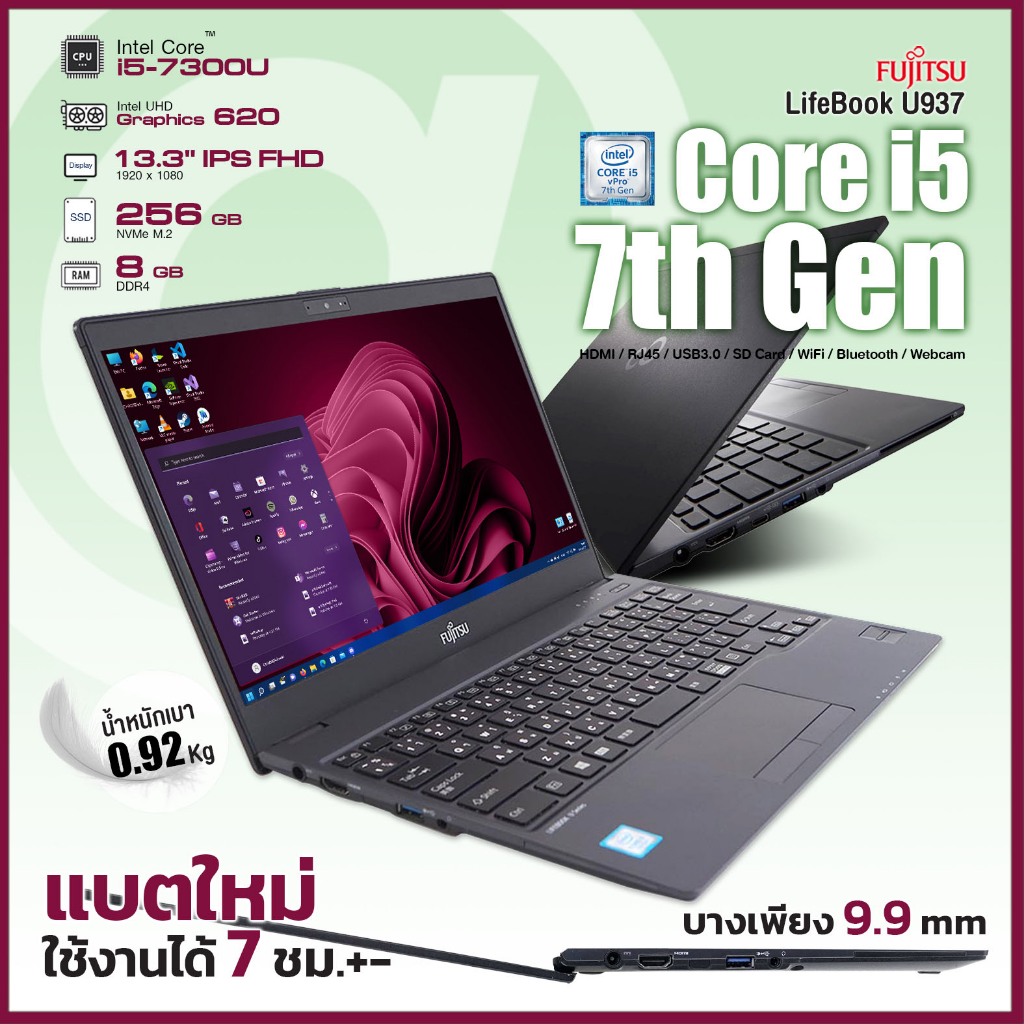 Fujitsu Lifebook U937-Core i5 Gen7 /RAM 8GB /SSD 256GB /13.3"FHD /HDMI ...
