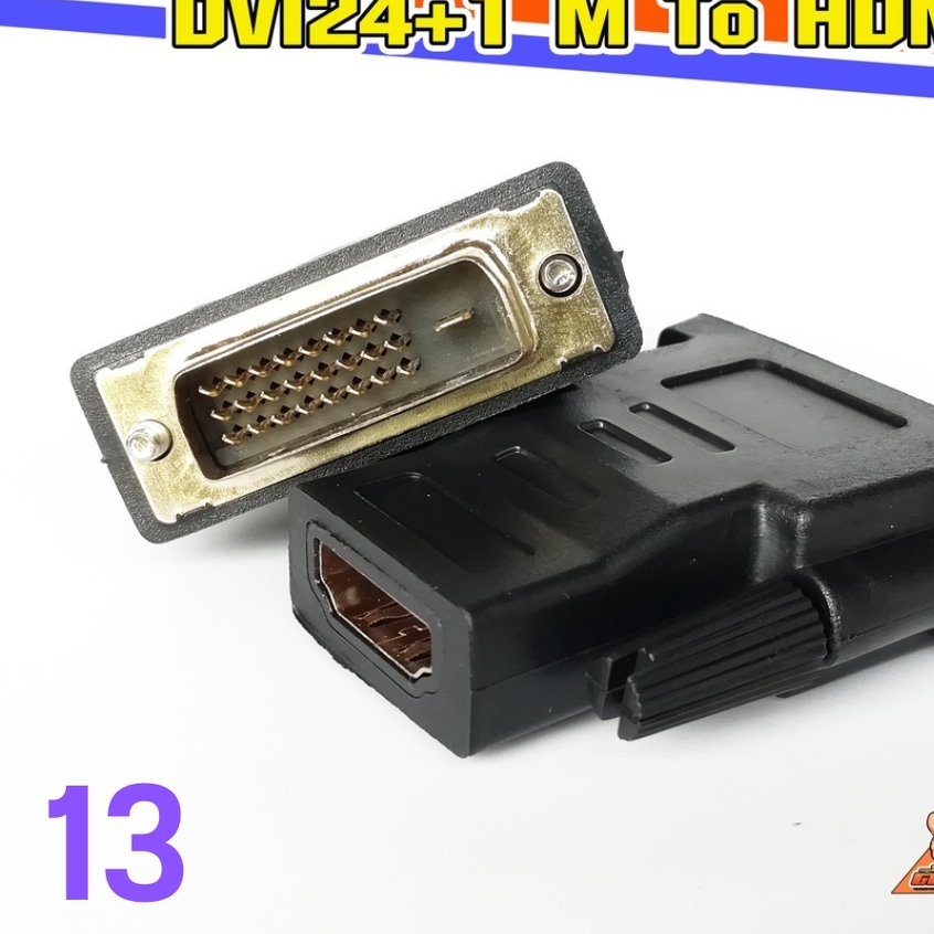 หัวแปลงรวมหลากหลายรุ่น 16 แบบ DVI / HDMI / VGA | Shopee Thailand