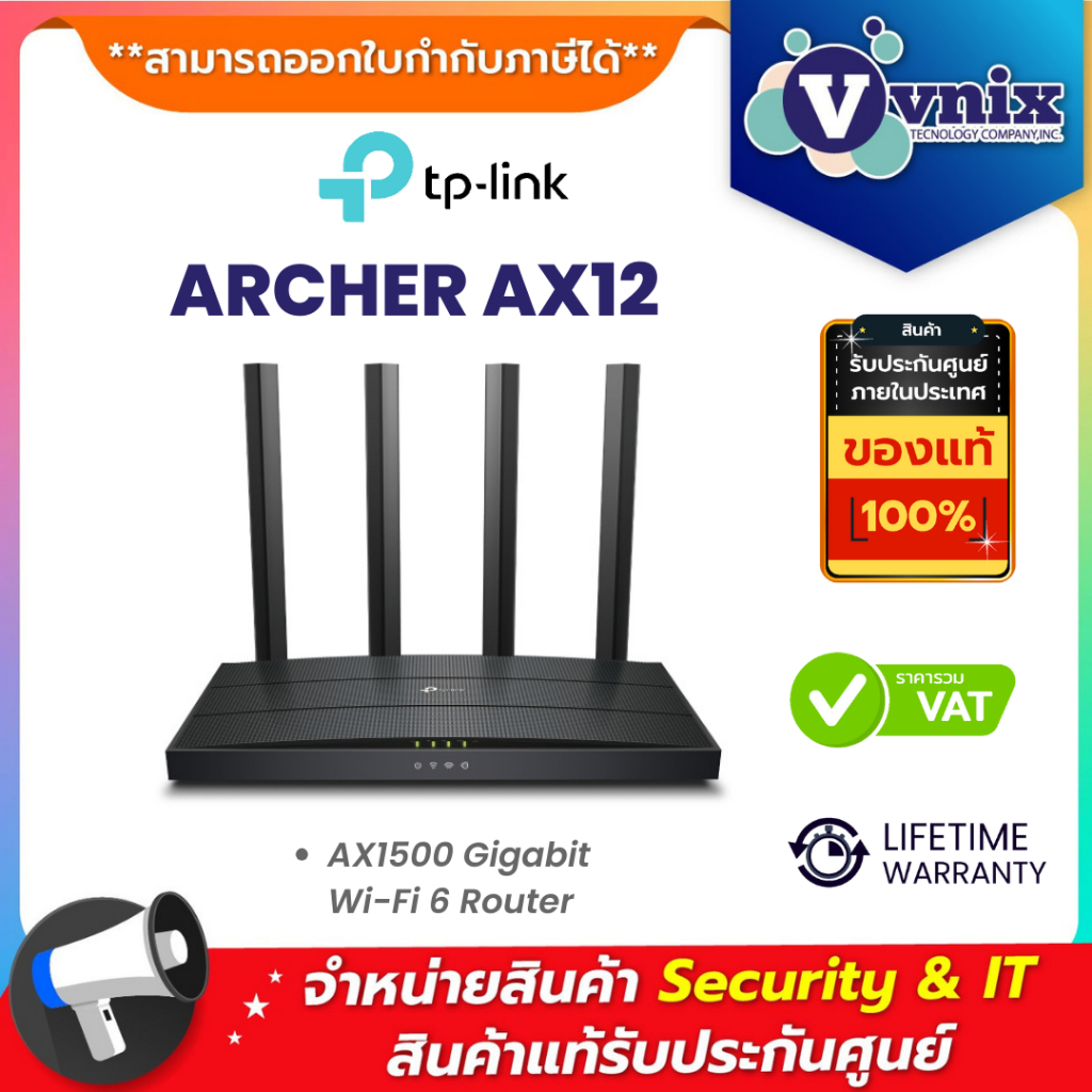 Tp link ARCHER AX12 AX1500 Gigabit Wi-Fi 6 Router By Vnix Group ...