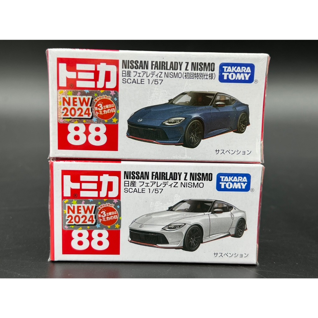Tomica No.88 Nissan Fairlady Z NISMO Box | Shopee Thailand