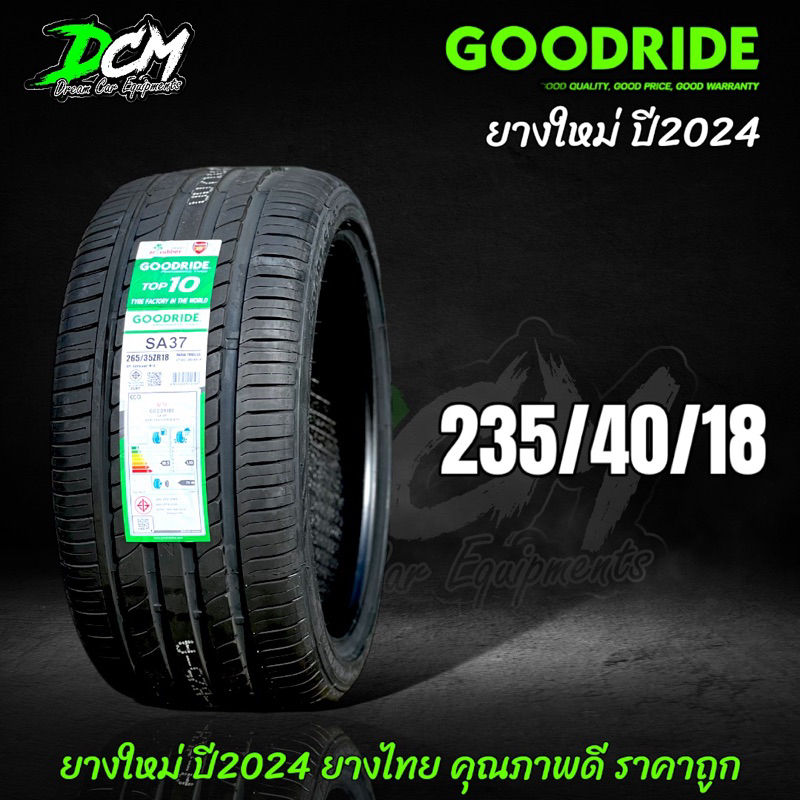 ยางรถยนต์ ปี2025 GOODRIDE SA37 235/40/18 235/45/18 265/35/18 245/45/18 235/50/18 (1เส้น) ยางไทย ...