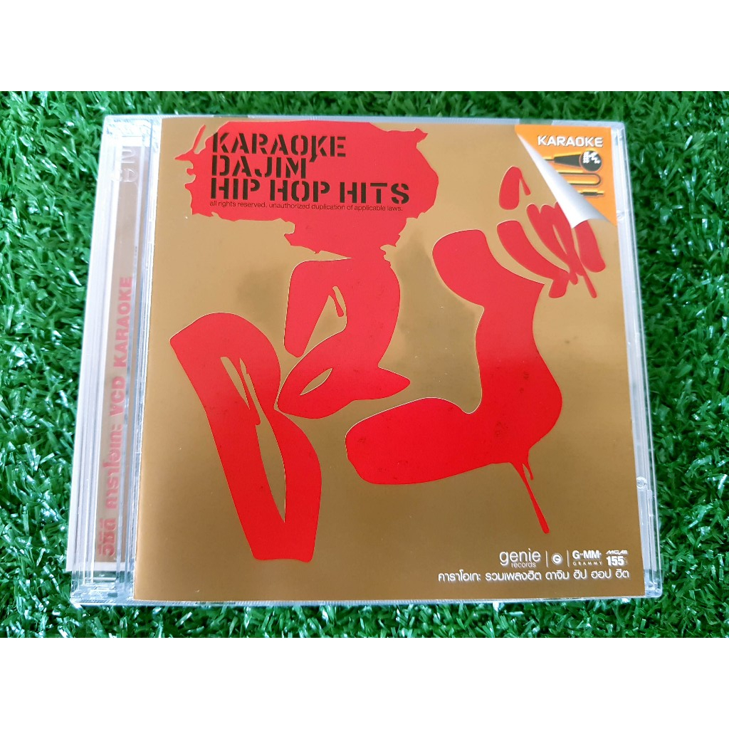 VCD แผ่นเพลง Dajim ดาจิม อัลบั้มรวมเพลงฮิต DAJIM HIP HOP HITS | Shopee ...
