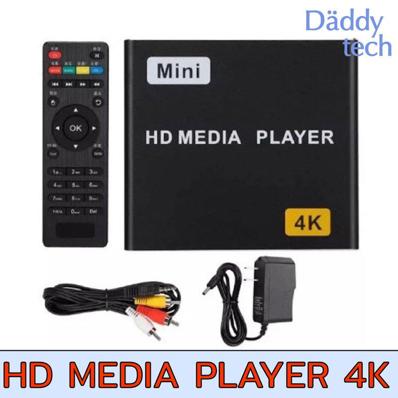 HD MEDIA PLAYER 4K เครื่องเล่นไฟล์มีเดีย 4K high definition ฮาร์ดดิสก์ ...