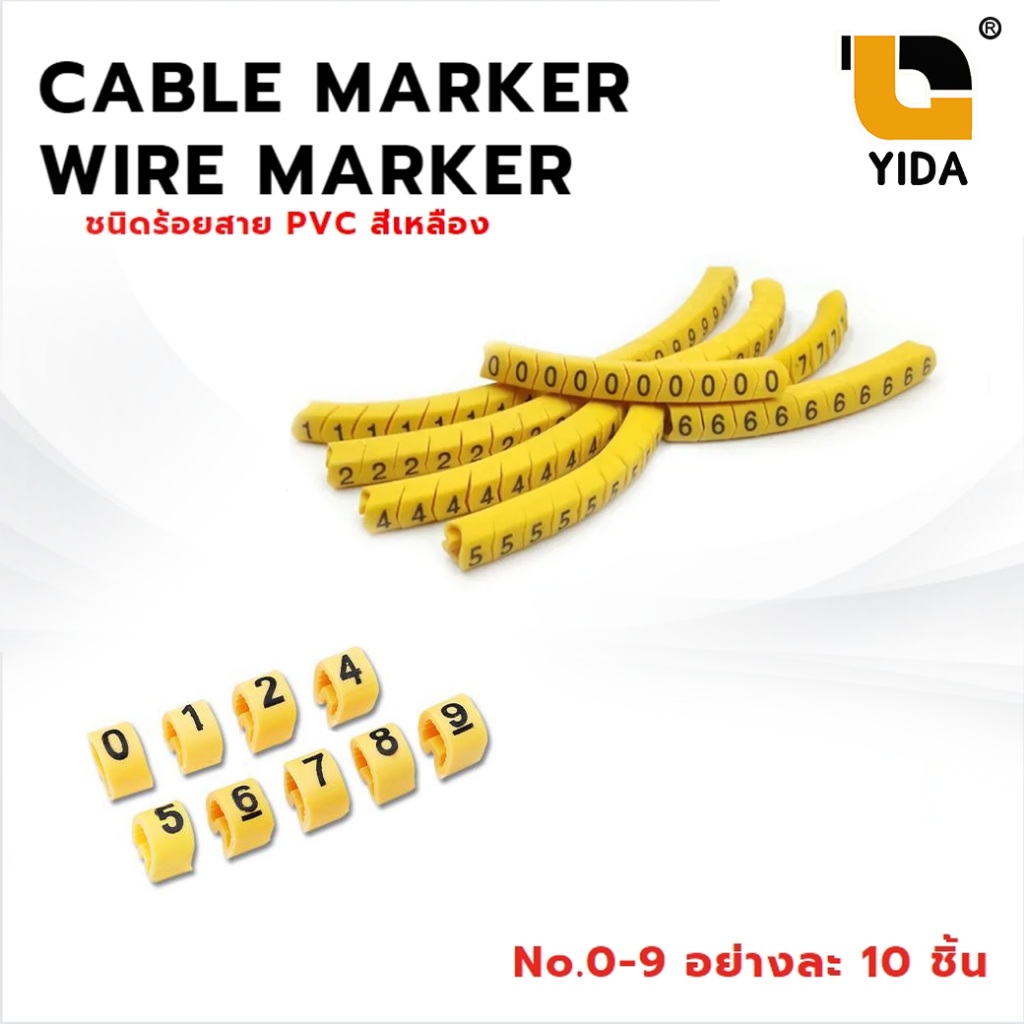 Cable Marker Wire Marker เคเบิลมาร์คเกอร์ เลข 0-9 ( เเบ่งขาย 10 ตัว/เเพ ...