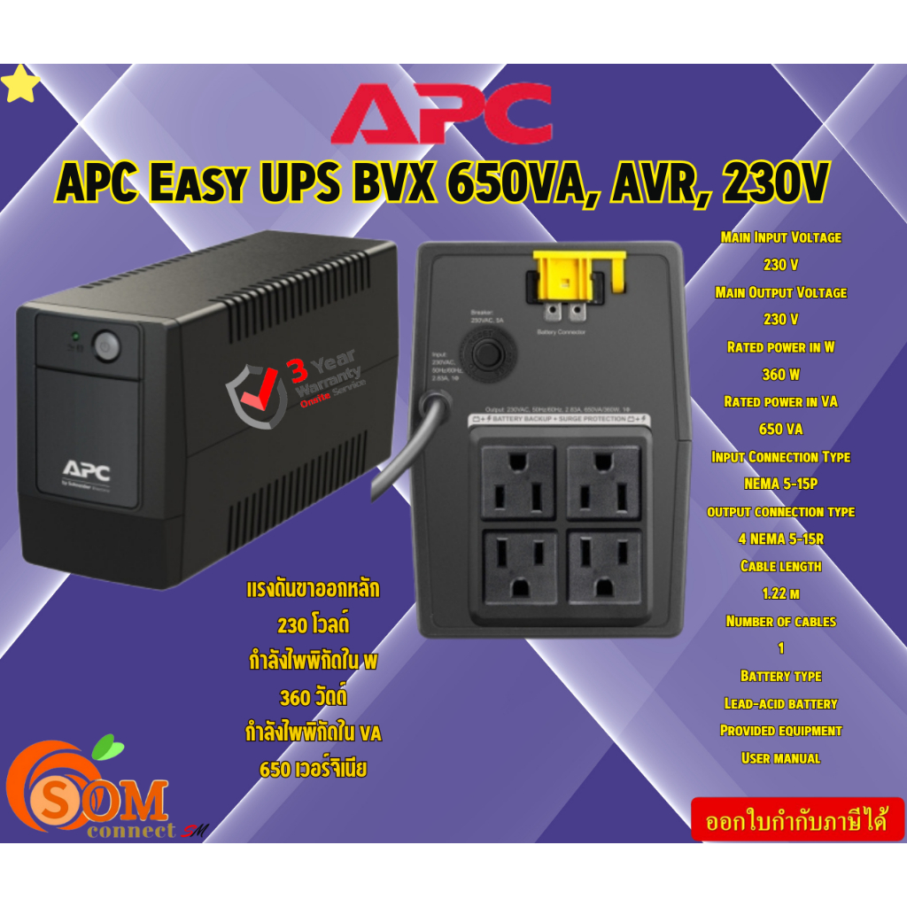 UPS APC Easy BVX 650VA, AVR, 230V (BVX650I-PH) Main Input Voltage 230 V Rated power in W 360 W ...