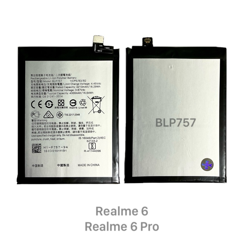 แบตเตอรี่มือถือ Realme 6,Realme 6 Pro | BLP757 | Battery | LCD ...