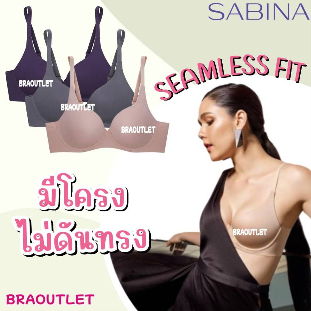 ลดเพิ่ม กดรับโค้ด ***}} SABINA -ราคาพิเศษ มีโครง ฟองบาง ไร้ตะเข็บ PB19 - 4200 | Shopee Thailand