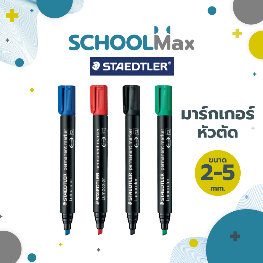 SchoolMax ปากกามาร์คเกอร์ Staedtler รุ่น Lumocolor หัวตัด / ด้าม | Shopee Thailand