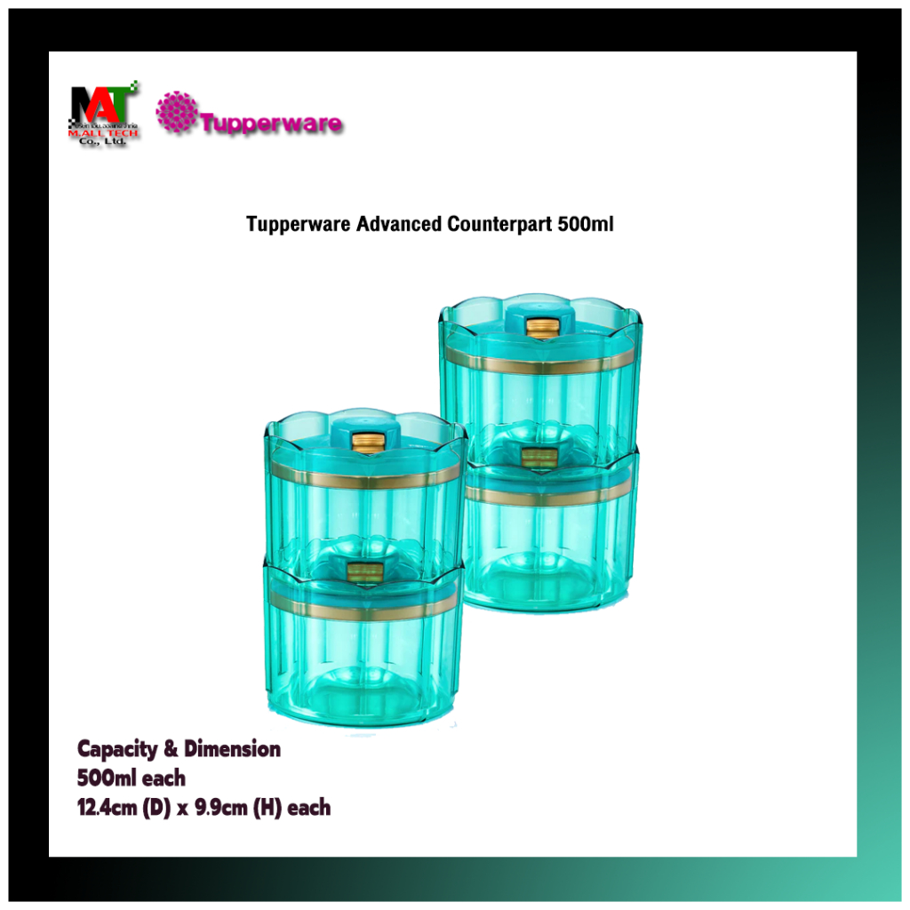 ภาชนะบรรจุอาหาร Tupperware Advanced Counterpart 500ml สีเขียว ราคาต่อ 1ใบ | Shopee Thailand
