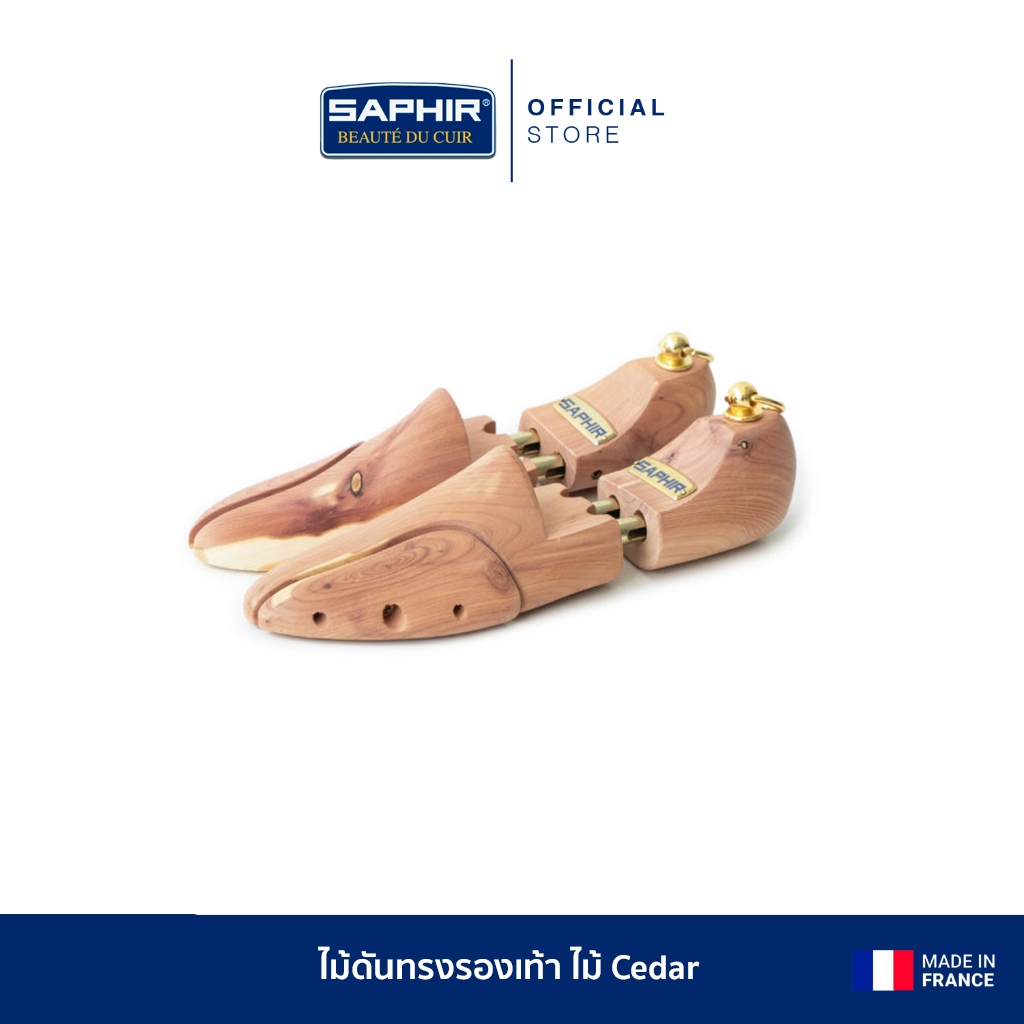 SAPHIR EMBAUCHOIRS CEDAR SHOE TREES ไม้ดันทรงรองเท้า ไม้ Cedar | Shopee ...