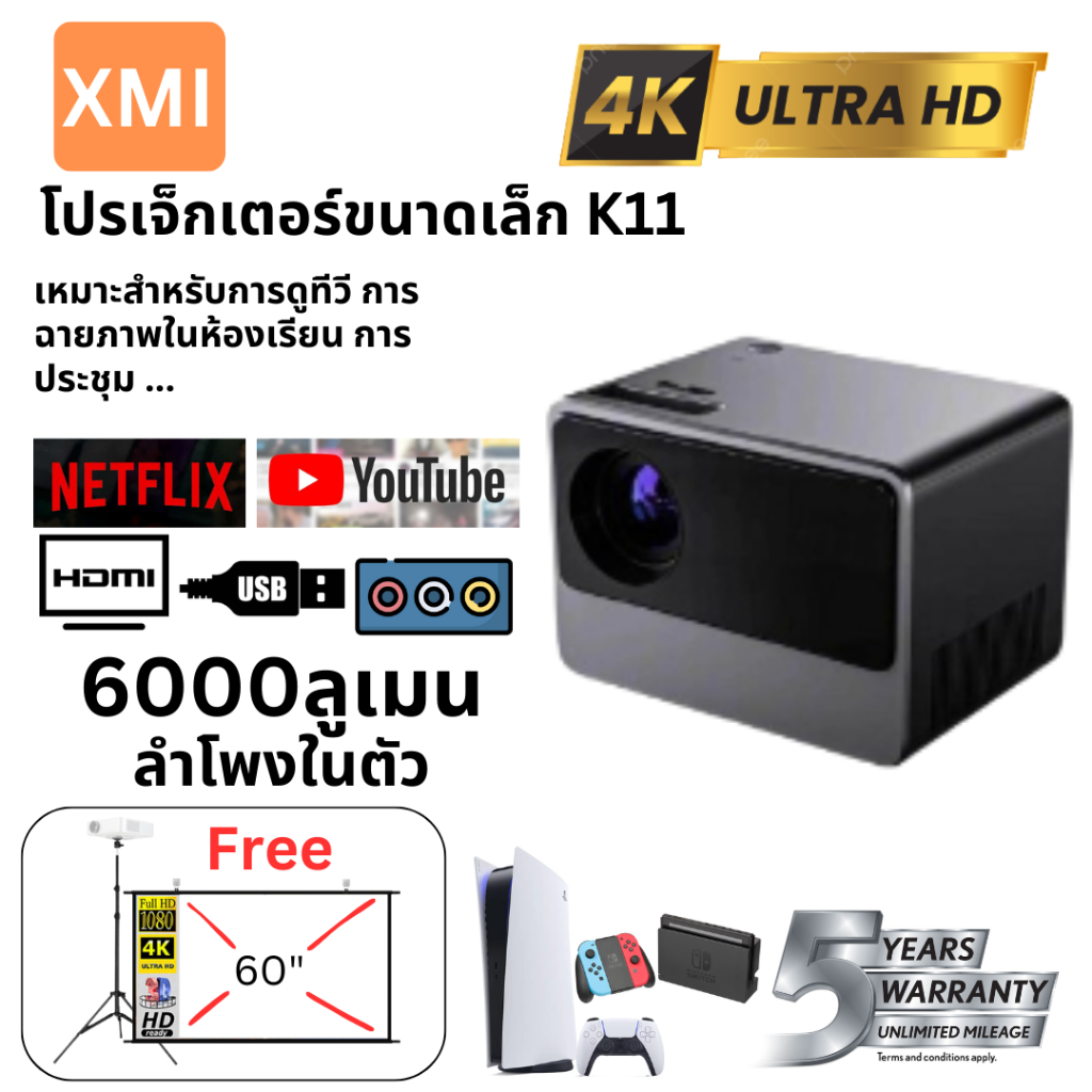 XMI k11 Mini Projector โปรเจคเตอร์พกพา 4K UHD 6000 Lumens ขนาดจอใหญ่ ...