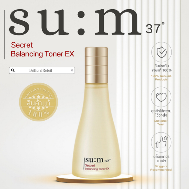 SUM 37 Secret Balancing Toner EX 150ml สกินแคร์บำรุงผิวหน้า ช่วยให้ผิว ...