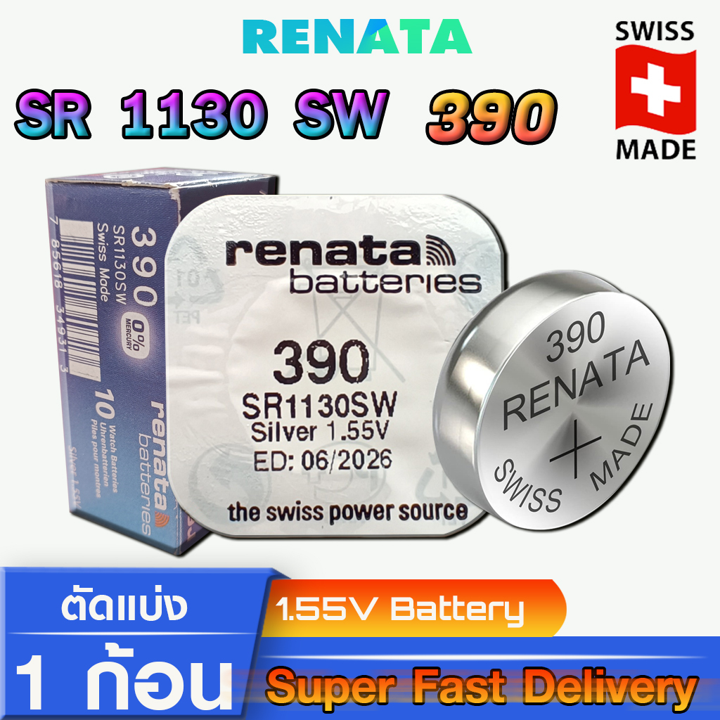 ถ่าน แบตเตอรี่กระดุม จาก Renata SR1130SW 390 แท้ Swiss Made ของแท้ ...