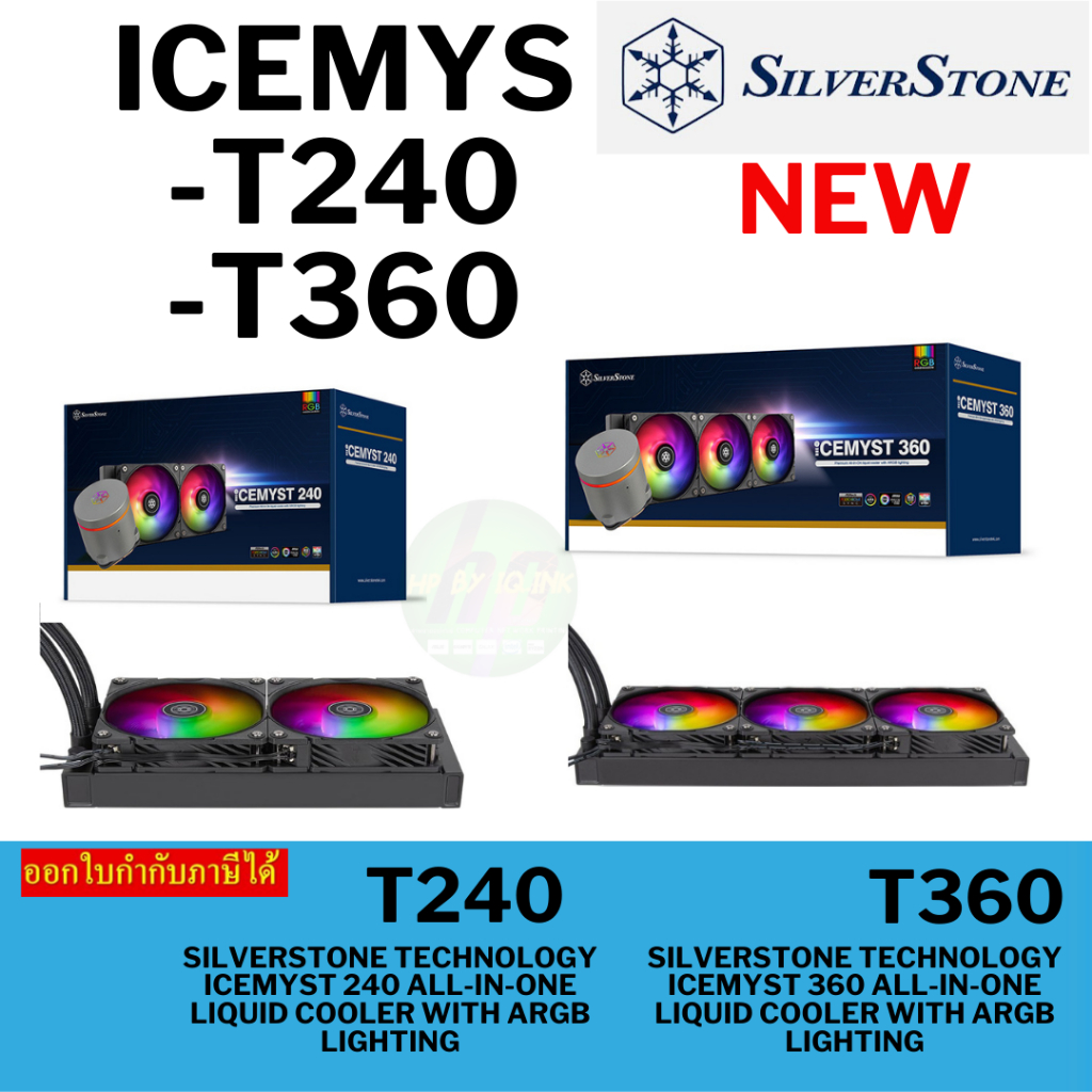 SILVERSTONE ICEMYST240/ SILVERSTONE ICEMYST360 | Shopee Thailand
