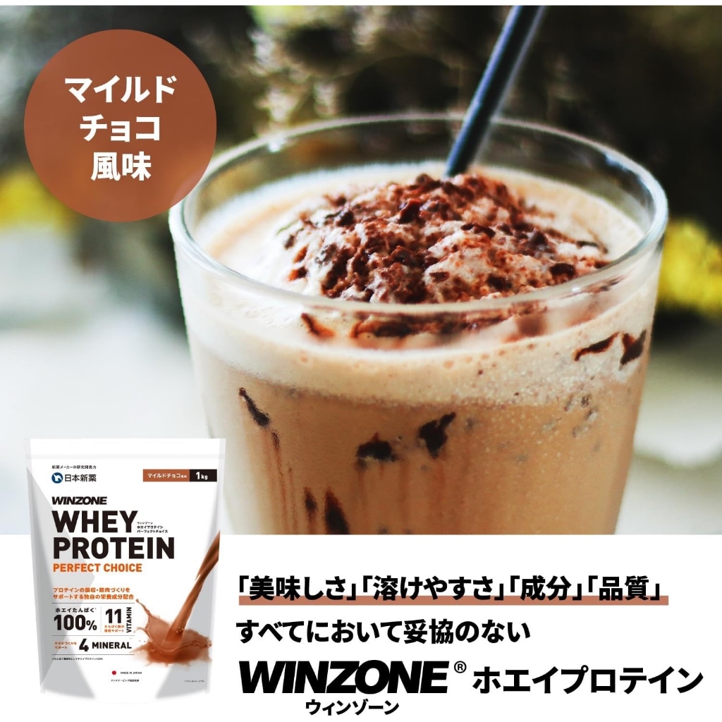 WINZONE Whey Protein Perfect Choice 1kg. เวย์โปรตีน 100% วิตามิน 11 ...
