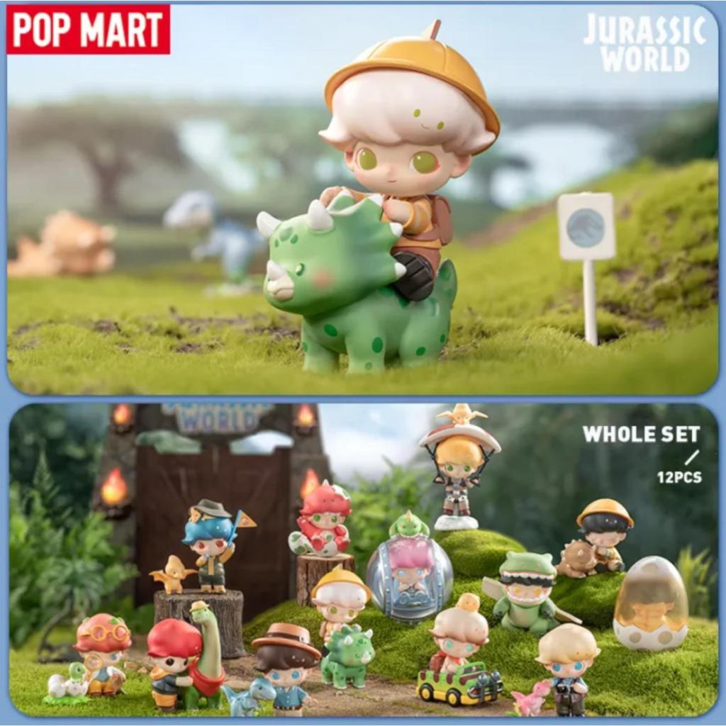 จุ่มโมเดล : POP MART Dimoo Jurassic World Series | Shopee Thailand