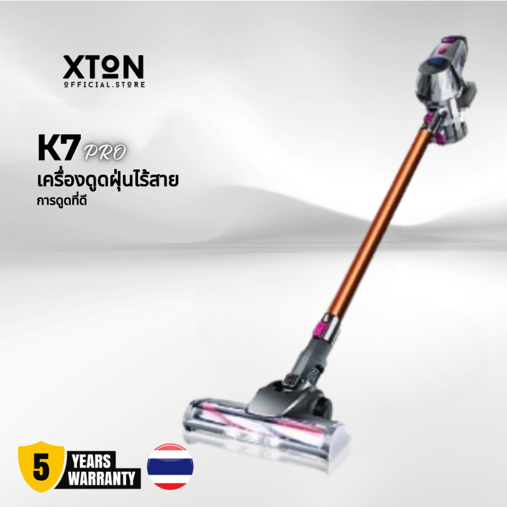 XTON K7 เครื่องดูดฝุ่นไร้สาย ฟรี ไรฝุ่น รับประกัน 5 ปี เครื่องดูดฝุ่นไร้สายสำหรับโฮมออฟฟิศ ...