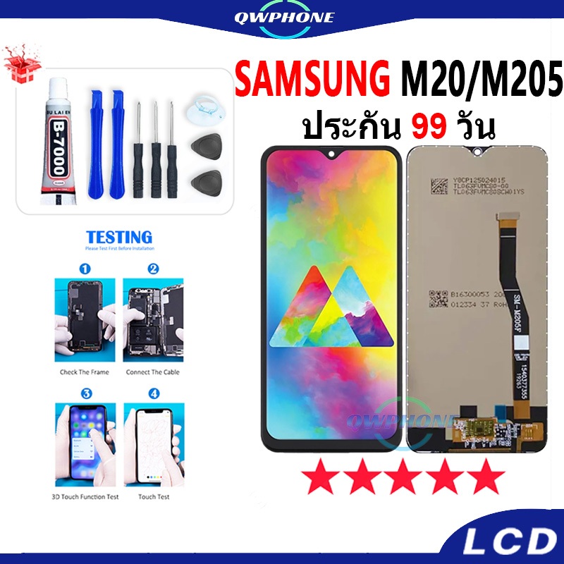 LCD Samsung Galaxy M20 / M205F หน้าจอ+ทัช หน้าจอโทรศัพท์ หน้าจอ จอ ...