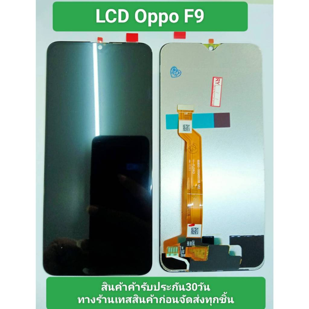 จอ LCD Oppo F9/realme2pro/F9pro จอ-ทัสกรีน งานแท้รับประกัน30วัน แถมฟรี ...