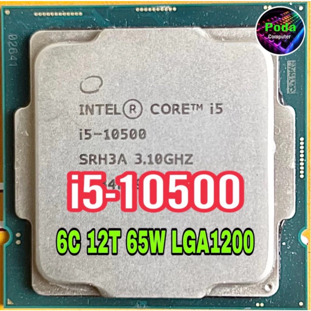 ซีพียู CPU intel i3 10100 i5 10400 i5 10500 i7 10700 i3 10100F i5 ...