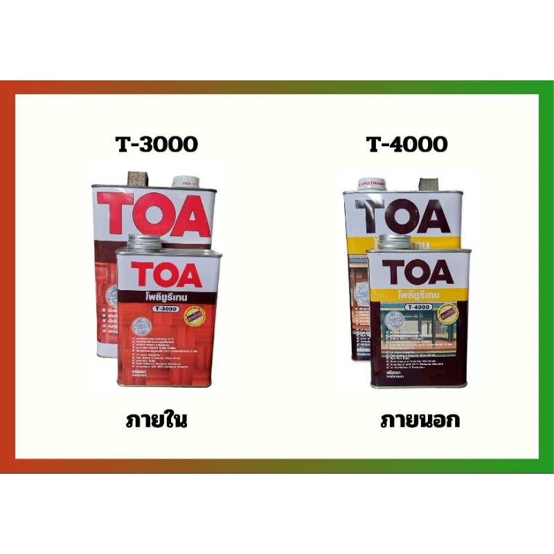 โพลียูรีเทน T3000/T4000 ภายใน/ภายนอก ทินเนอร์ 41 ขนาด 1 แกลลอน(3.785 ลิตร) | Shopee Thailand