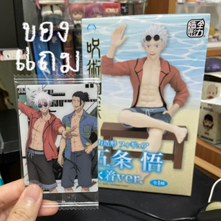 (พร้อมส่ง/ของแท้) โมเดล ฟิกเกอร์ jujutsu kaisen ยูจิ โกะโจ Yuji Gojo ...