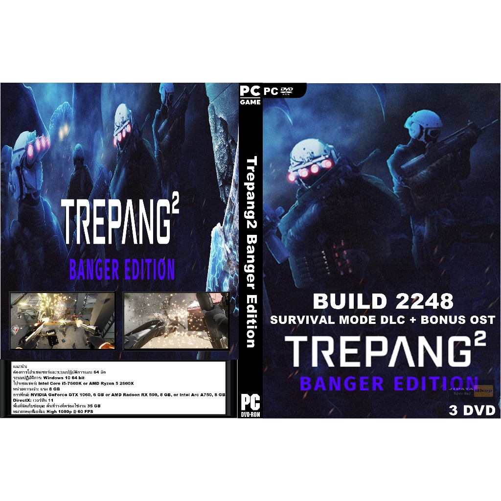 แผ่น Game PC Trepang2 Banger Edition (3DVD) | Shopee Thailand