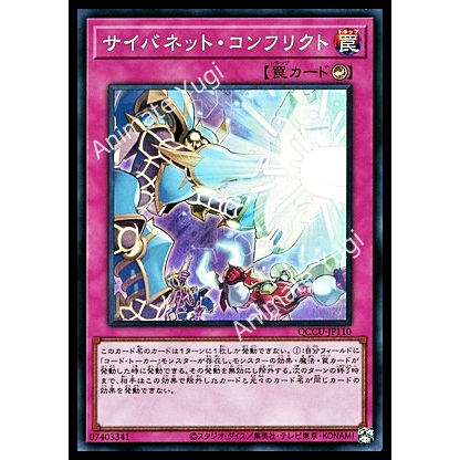 ชุดที 2[YUGIOH !] SR-UR Quarter Century Chronicle side:Unity [QCCU] การ์ดยูกิแยกใบ เลือกได้ Yu ...
