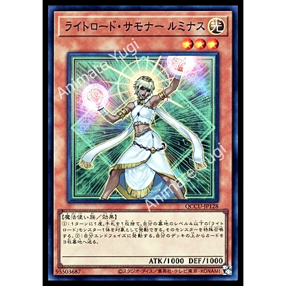 ชุดที 2[YUGIOH !] SR-UR Quarter Century Chronicle side:Unity [QCCU] การ์ดยูกิแยกใบ เลือกได้ Yu ...