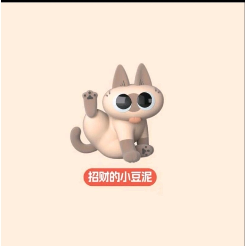 ⭐พร้อมส่ง⭐ 52TOYS - Azukisan - Azuki Cat - Azuki Can - Azukisan's Daily ...