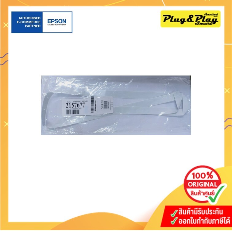 Cable Encoder :L1800 (2157677 ) | Shopee Thailand