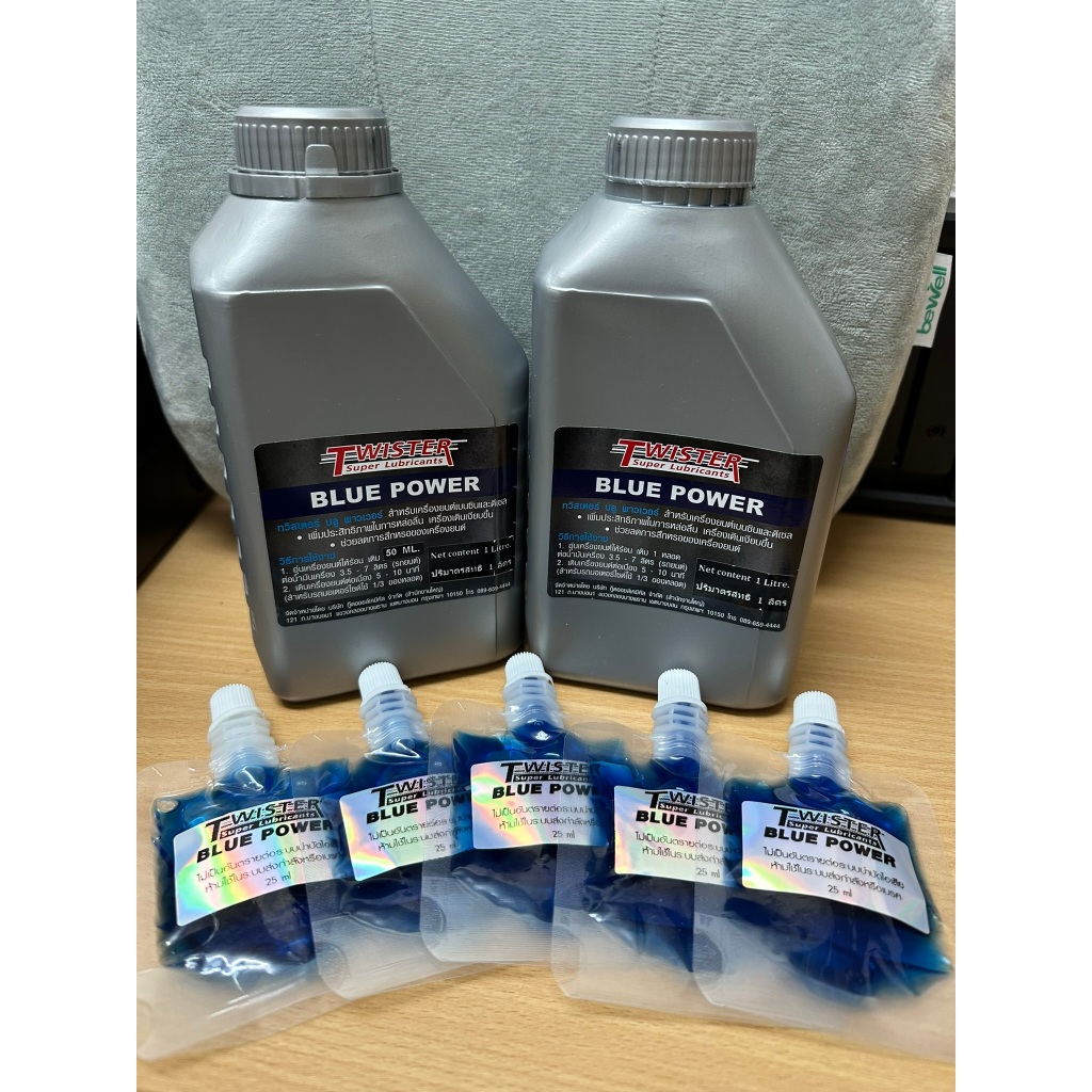 หัวเชื้อน้ำมันเครื่อง Twister Blue Power ขนาด 25 ml (แบ่งบรรจุ ใช้ง่าย ...