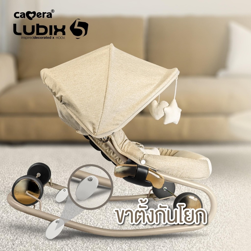 (ประกัน3ปี) CAMERA เปลโยกสำหรับเด็กแรกเกิด-15 กิโลกรัม รุ่น Hola และ ...