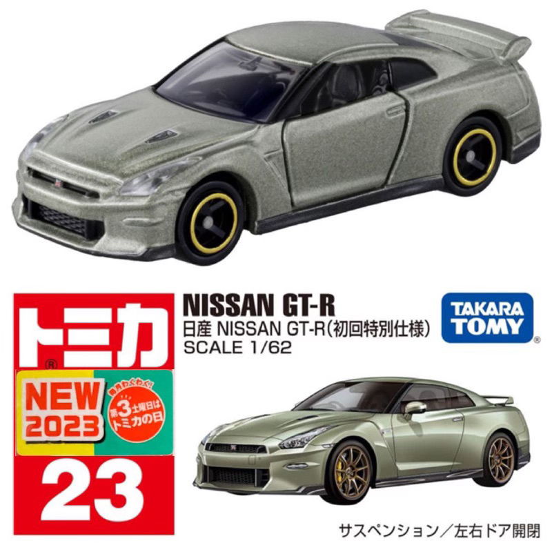 Tomica Takara Tomy Nissan GT-R No.23 & GT-R NISMO No. 60 โทมิก้า รถเหล็ก รภของเล่น | Shopee Thailand
