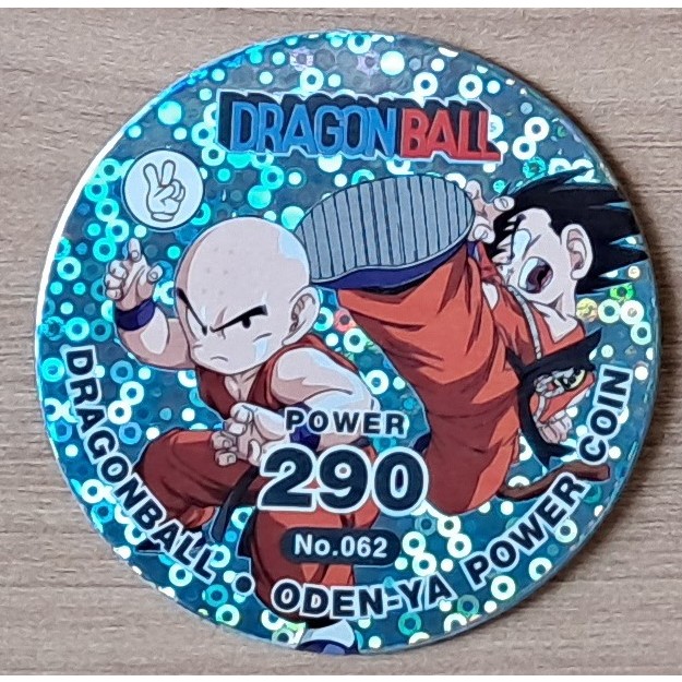 RR: Double Rare No. 041 - 080 เหรียญพลังดราก้อนบอล (Dragonball) ภาคเด็ก ...